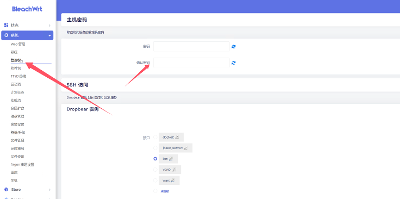 在Vmware中安装OpenWrt并配置虚拟机上网 | iweekyi-空中的浩洋